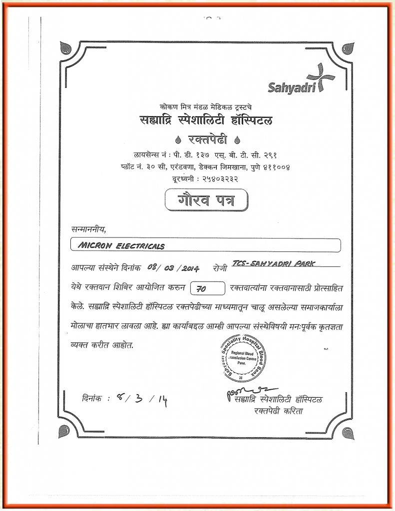 certificates – Micron Electricals (India) Pvt. Ltd.